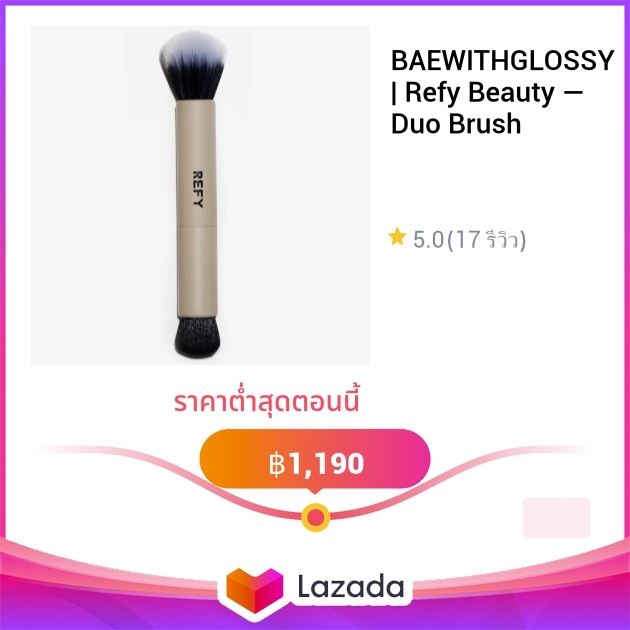 BAEWITHGLOSSY | Refy Beauty — Duo Brush