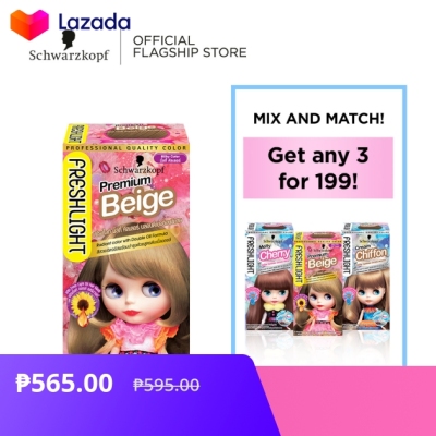 Freshlight Hair Color Milky 40ml (Premium Beige)