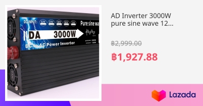AD Inverter 3000W pure sine wave 12V อินเวอร์เตอร์เพียวซายเวฟ 3000W DA ...