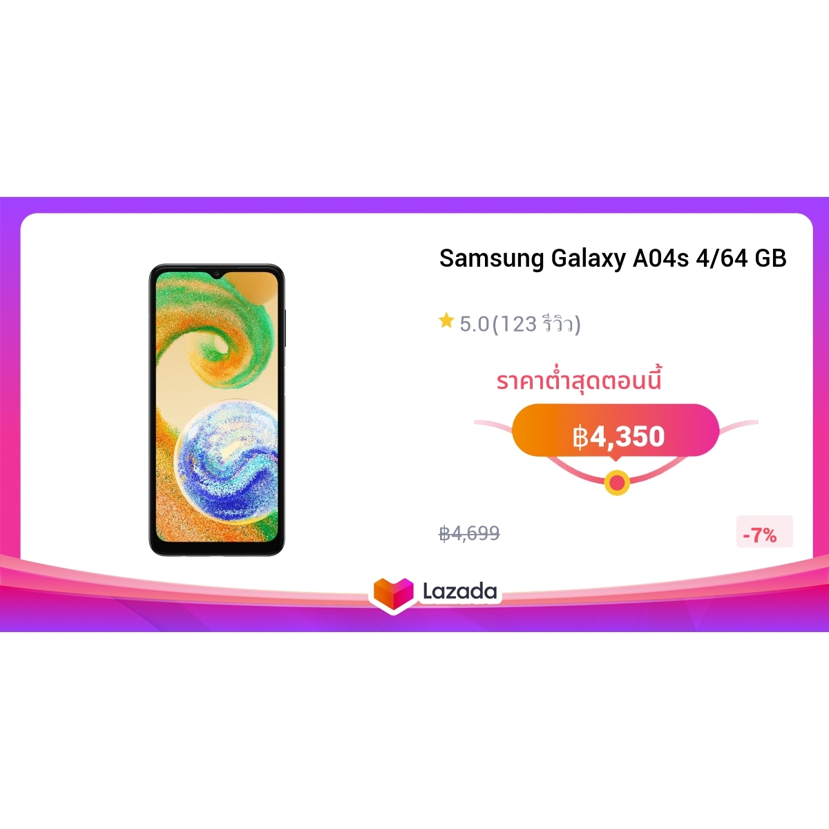 Samsung Galaxy A04s 4/64 GB