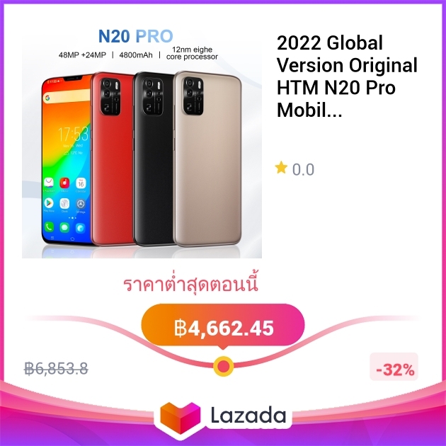 2022 Global Version Original HTM N20 Pro Mobile Phones 4g Face Unlock ...