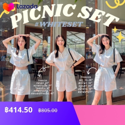 COD Picnic Set เซตเสื้อครอปเชิ้ต แขนสั้น + กางเกงขาสั้น สีพื้น มินิมอล ...