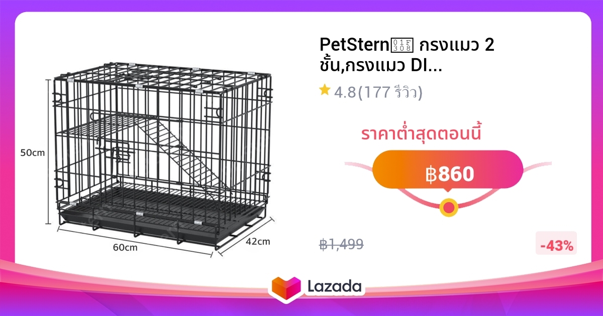 PetStern🌈 กรงแมว 2 ชั้น,กรงแมว DIY บทกวีในร่มที่ถอดออกได้ลวดโลหะกรงลูก ...