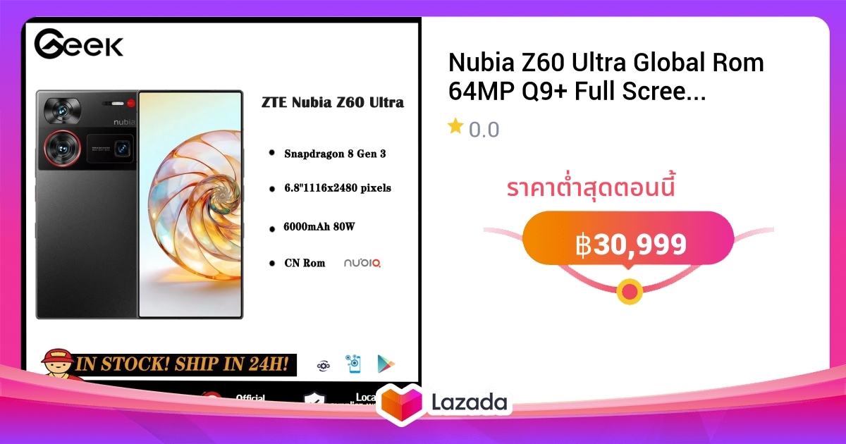 Nubia Z60 Ultra Global Rom 64MP Q9+ Full Screen IP68 Snapdragon 8 Gen 3 NFC 6000mAh 80W Fast ...