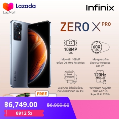 Infinix Zero X Pro Free 3-in-1 Data Line + Cooling Fan + TWS XE 20 มูลค่า 1,548 บาท