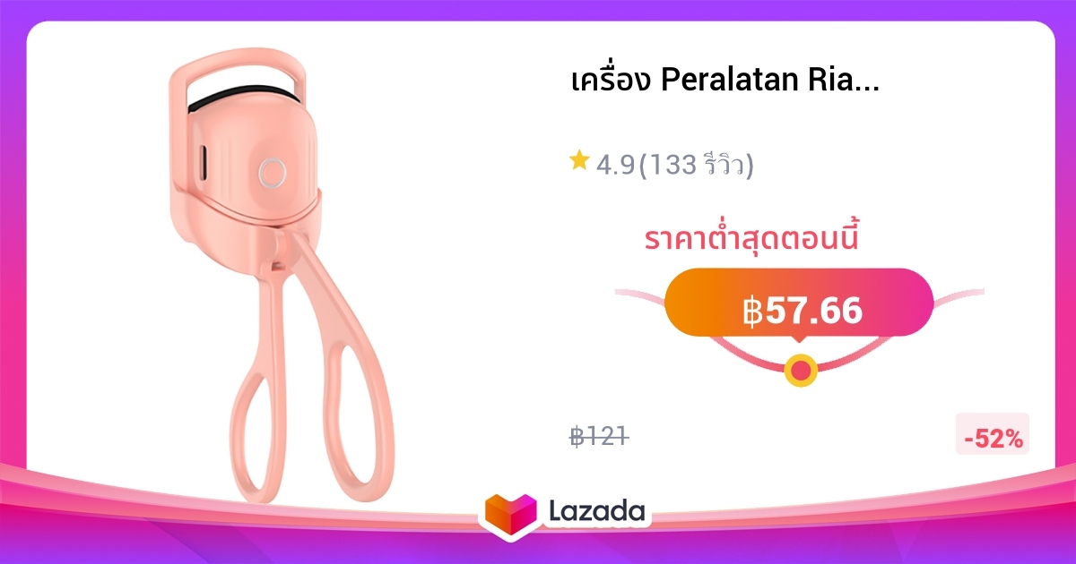 เครื่อง Peralatan Rias ไฟฟ้าที่ดัดขนตาเครืองทำขนตางอนขนาดเล็กควบคุมอุณหภูมิไฟฟ้าที่ดัดขนตาทำความ ...