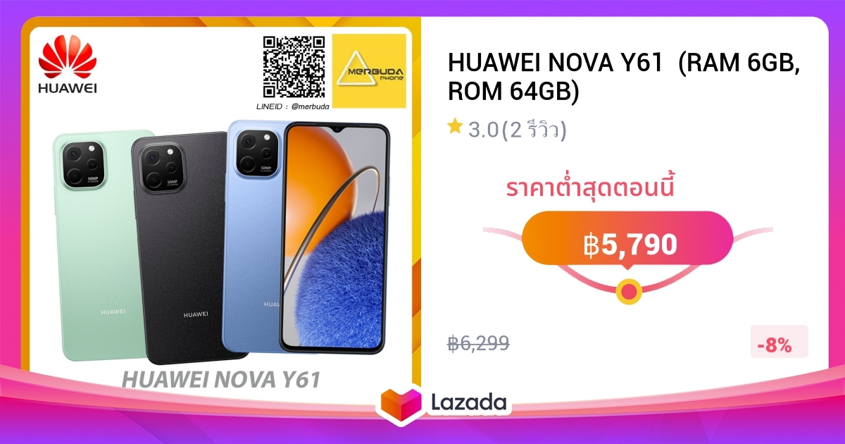 HUAWEI NOVA Y61 (RAM 6GB, ROM 64GB)
