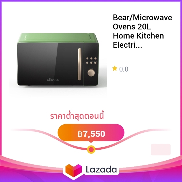 Bear/Microwave Ovens 20L Home Kitchen Electric Con Grill BBK Pizza ...