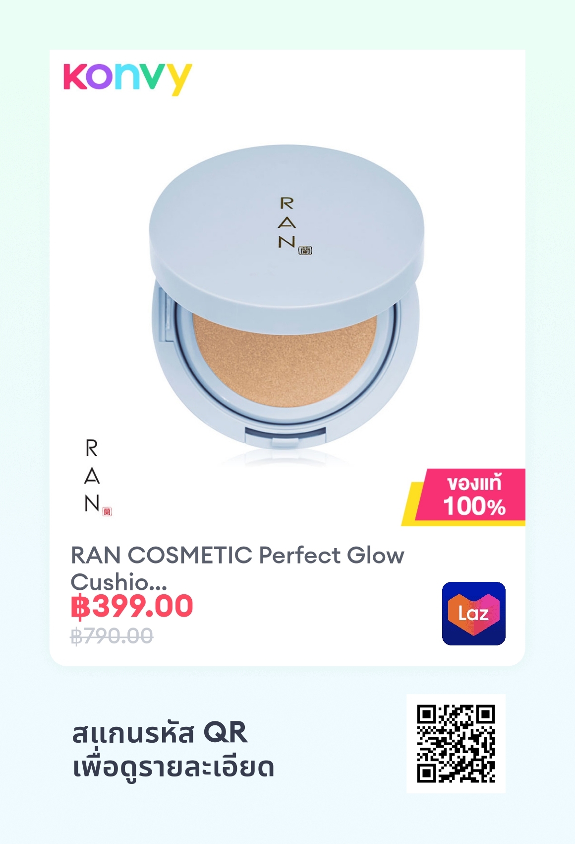 RAN COSMETIC Perfect Glow Cushion SPF 50+ PA++++ By Pom Vinij 15g #01 ...
