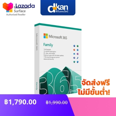 Microsoft Office M365 Defender Family (12 Months)