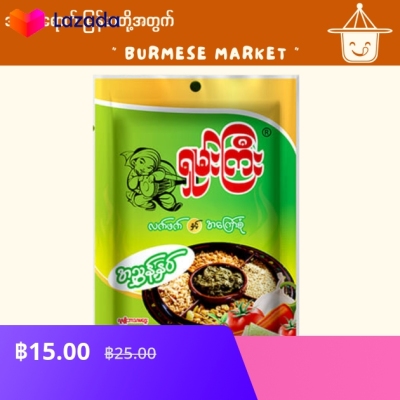 Shan Gyi Ready to Eat Tea Leaves - Myanmar Food