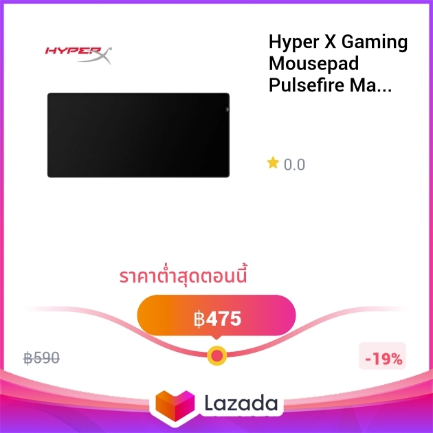 Hyper X Gaming Mousepad Pulsefire Mat แผ่นรองเมาส์ M,L,XL,XXL By Mac Modern