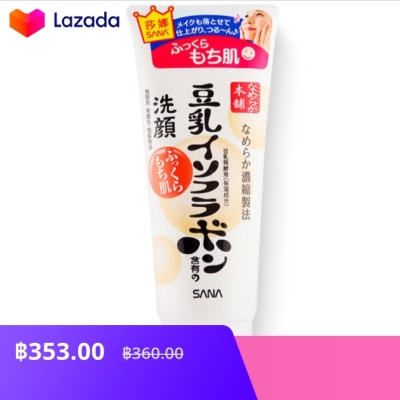 SANA NAMERAKAHONPO CLEANSING WASH FOAM 150 G / โฟมทำความสะอาด ผิวหน้า เครื่องสำอาง เหมาะสำหรับ ...