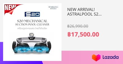 NEW ARRIVAL! ASTRALPOOL S20 เครื่องดูดตะกอน สระว่ายน้ำ ไม่ใช้ไฟฟ้า ...