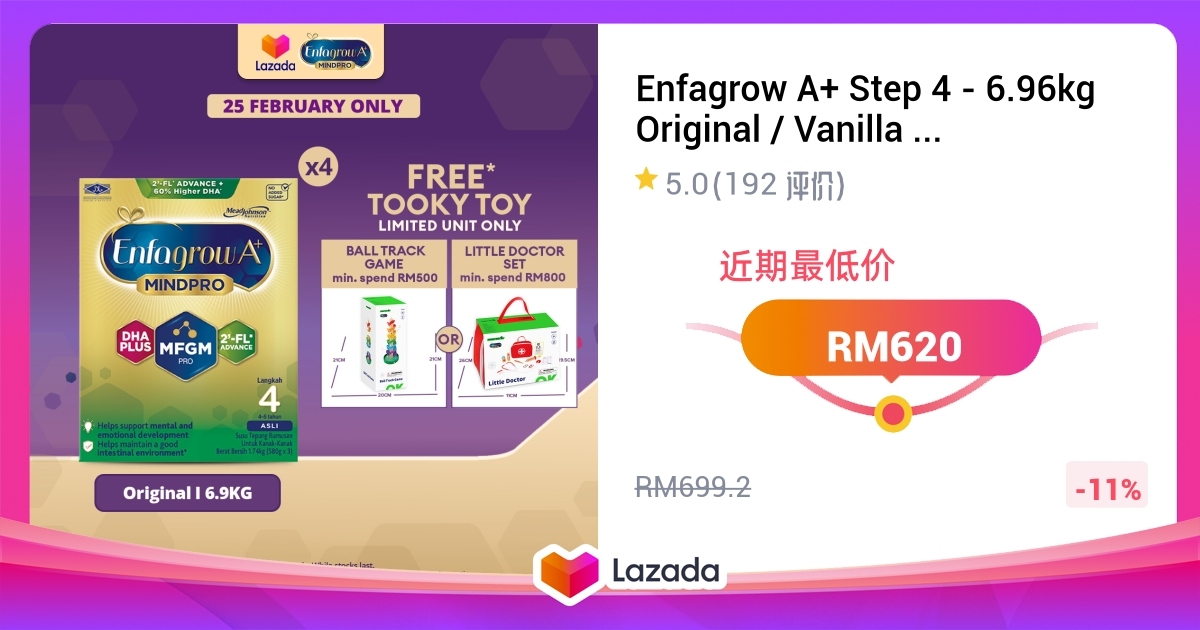 Enfagrow A+ Step 4 - 6.96kg Original / Vanilla - MindPro Susu Milk ...