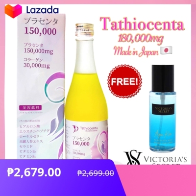 Tathiocenta Placenta Drink 150,000mg Aya Beautique