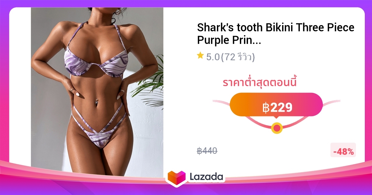 Shark's tooth Bikini Three Piece Purple Print Swimsuit Underwire Bikini Set Sling Swimsuit JLSX147