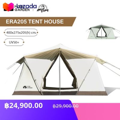 Mobi Garden ERA205 TENT HOUSE เต็นท์ผ้าคอตตอน TC Polyester 65% + Cotton 35%