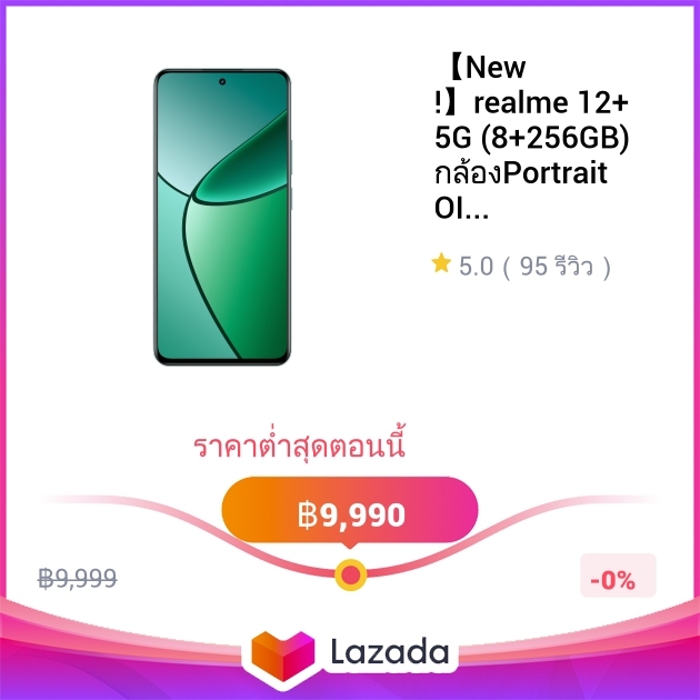 【New !】realme 12+ 5G (8+256GB) กล้องPortrait OIS Sony LYT-600 ชิปเซ็ต ...