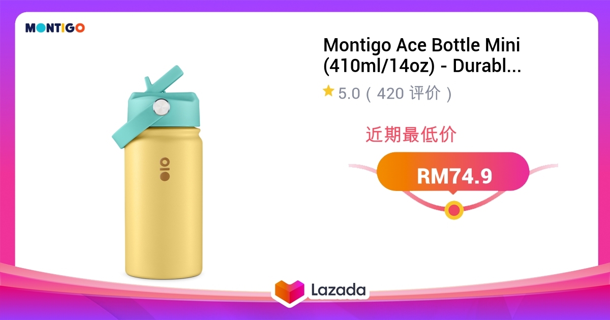 Montigo Ace Bottle Mini (410ml/14oz) - Durable Stainless Steel ...