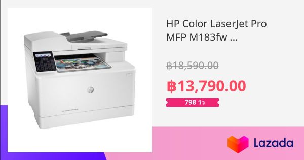 HP Color LaserJet Pro MFP M183fw / 7KW56A (1Y*)