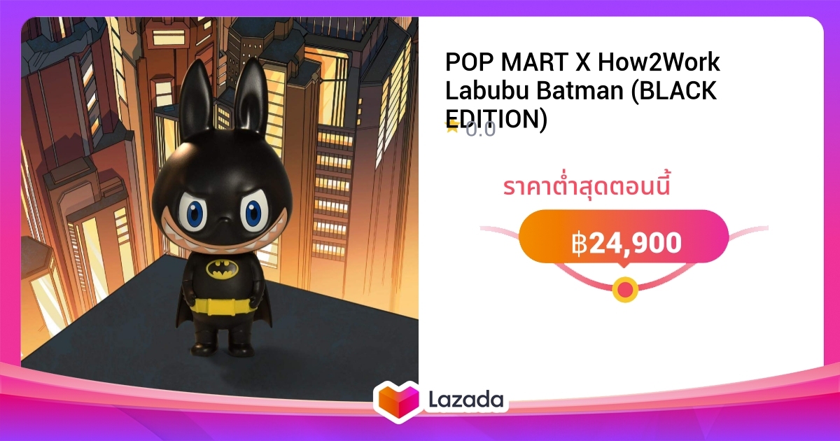 POP MART X How2Work Labubu Batman (BLACK EDITION)