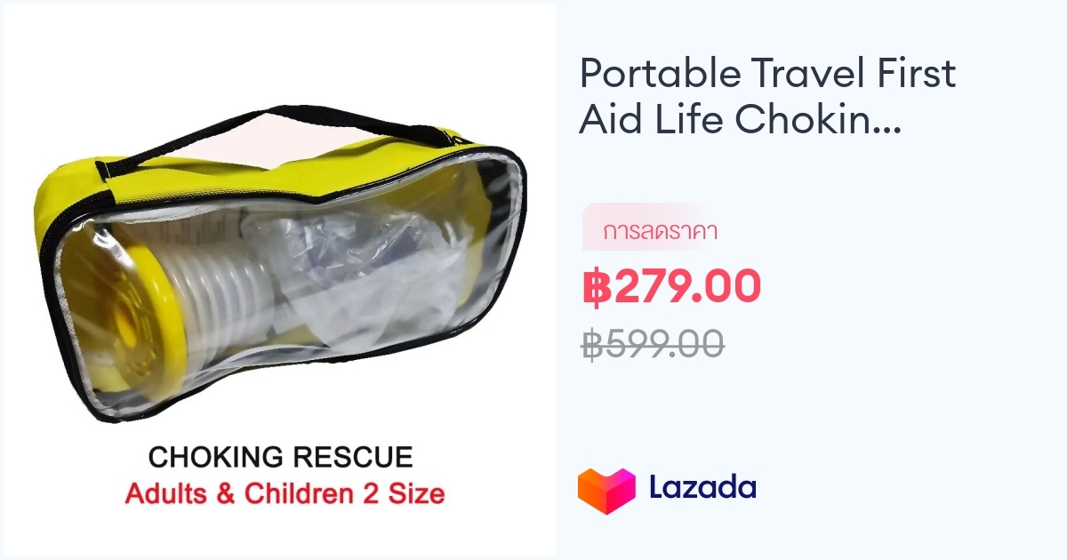 Portable Travel First Aid Life Choking Device Vac Adults & Children 2 ...