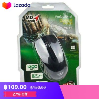 เม้าส์ MOUSE MD-TECH MD-64 USB Optical มีสาย สีดำ