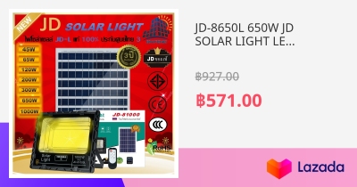 JD-8650L 650W JD SOLAR LIGHT LED รุ่นใหม่ JD-L ใช้พลังงานแสงอาทิตย์100% ...