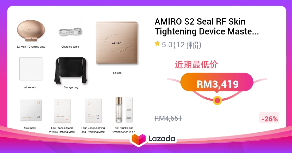AMIRO S2 Seal RF Skin Tightening Device Master Edition
