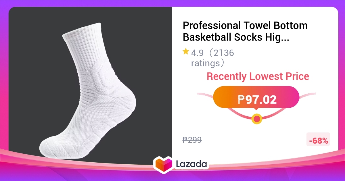 Professional Towel Bottom Basketball Socks High Cut Non-slip Sports ...