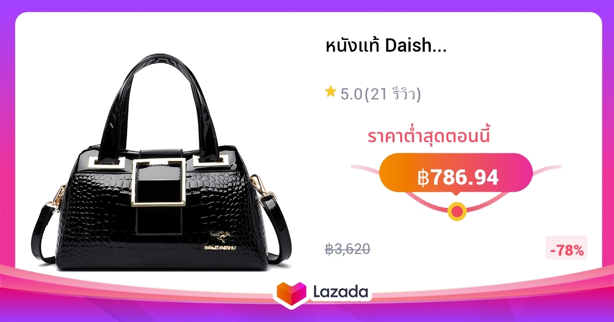 หนังแท้ Daishu กระเป๋าผู้หญิงกระเป๋า2021แบบใหม่บอสตันกระเป๋าสำหรับคุณแม่ความจุขนาดใหญ่กระเป๋าถือ ...