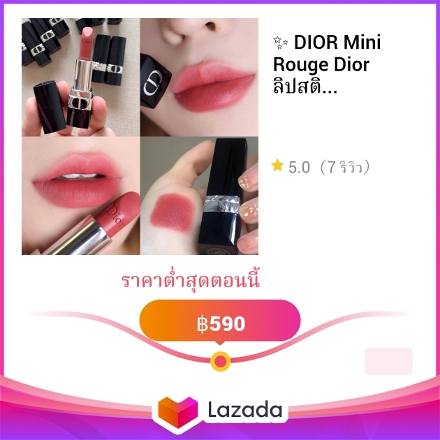 DIOR Mini Rouge Dior ลิปสติก ขนาดเกือบครึ่งของไซส์ปกติ No. 772 Classic