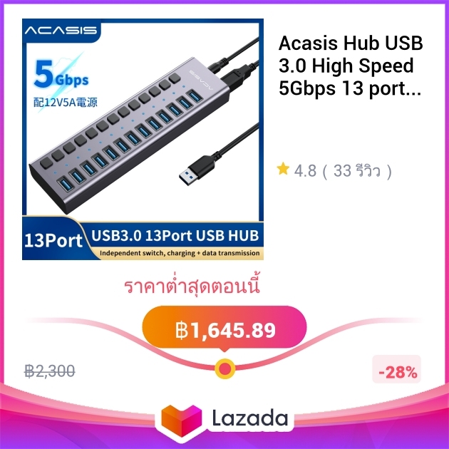 Acasis Hub USB 3.0 High Speed 5Gbps 13 ports Portable USB 3.0 Hub With Switch and External Power ...
