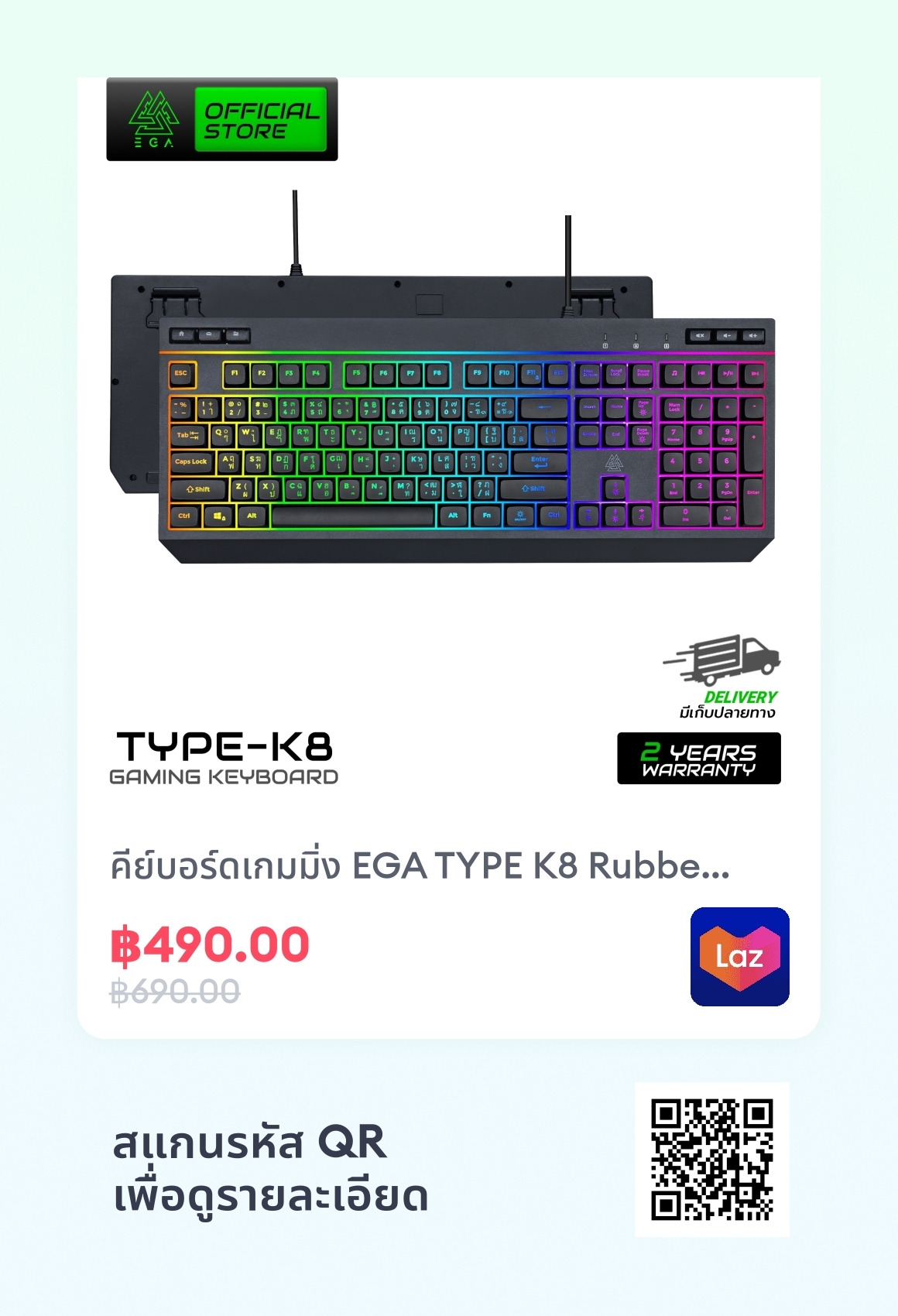 คีย์บอร์ดเกมมิ่ง EGA TYPE K8 Rubber Dome Switches ของแท้ประกันศูนย์ 2 ปี