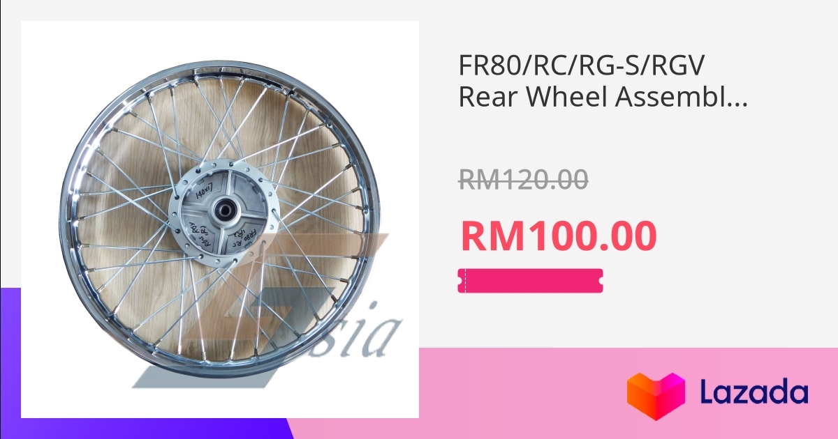 FR80/RC/RG-S/RGV Rear Wheel Assembly (1.4x17)