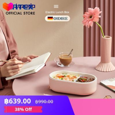 กล่องข้าวไฟฟ้า แบบไม่ใช้น้ำ OIDIRE (Brand Germany) electric lunch box ...