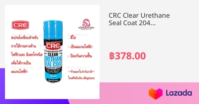 CRC Clear Urethane Seal Coat 2049 สเปรย์ เคลือบ สีใส เพื่อป้องกัน ...