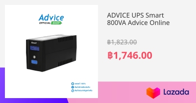 ADVICE UPS Smart 800VA Advice Online