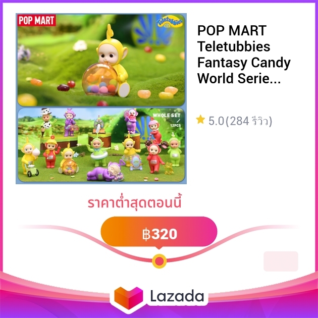 POP MART Teletubbies Fantasy Candy World Series Blind Box Action Figurine