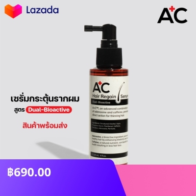 Dr. Somchai A plus C Hair Regain Serum 120 ml. เอ พลัส ซี แฮร์ รีเกน ...