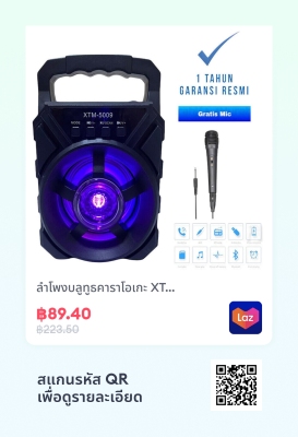 เช็คเอาท์ ลำโพงบลูทูธคาราโอเกะ XTM 5009ฟรีไมค์ SUE...วันนี้ ลดกว่า 60% ...