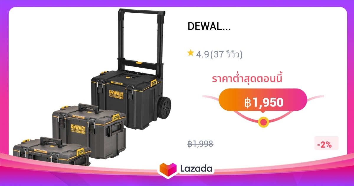 DEWALT DWST83293-1,DWST83294-1,DWST83342-1,DWST83295-1,DWST83529-1 ...