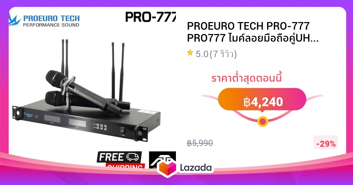 PROEURO TECH PRO-777 PRO777 ไมค์ลอยมือถือคู่UHF ไมค์ลอยปรับความถี่ มี2ช่วงความถี่ โปรยูโรเทค 4 ...