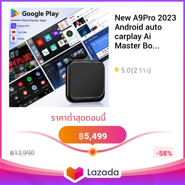New A9Pro 2023 Android auto carplay Ai Master Box รุ่นใหม่ ล่าสุด8+128