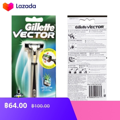 Gillette Razor for Men Includes 1 Handle