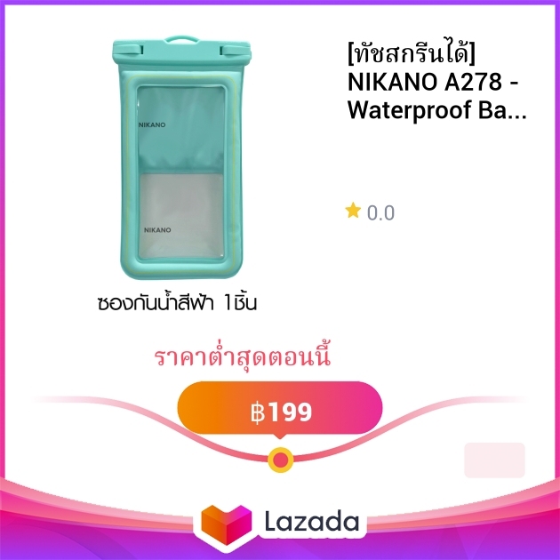 [ทัชสกรีนได้] NIKANO A278 - Waterproof Bag ซองกันน้ำ ดำน้ำ ซองใส่ ...