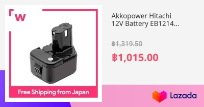 Akkopower Hitachi 12V แบตเตอรี่ EB1214S เข้ากันได้กับแบตเตอรี่ Hitachi ...