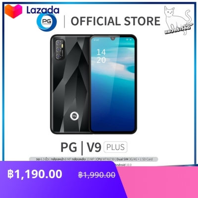 โทรศัพท์มือถือราคาถูก(ล้างสต็อค) Smart Phone PG V9 Plusหน้าจอกว้าง 6.3 ...