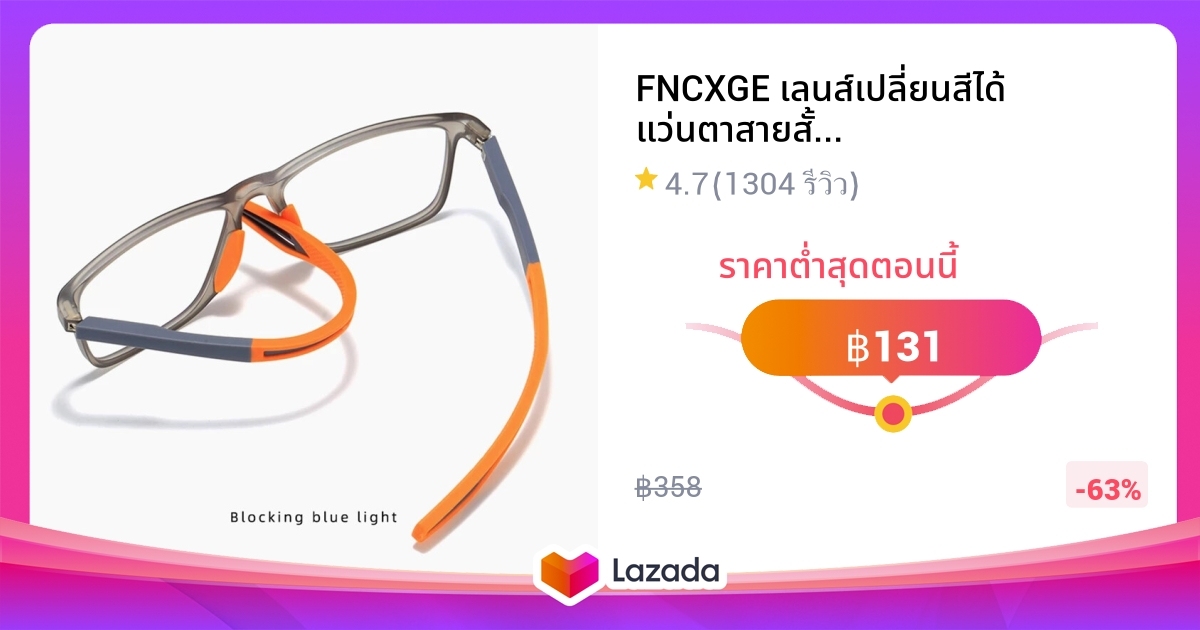 FNCXGE เลนส์เปลี่ยนสีได้ แว่นตาสายสั้น แว่นกรองแสง 0.0 ถึง -6.0 ป้องกันรังสี เลนส์ถอดได้ สำหรับ ...